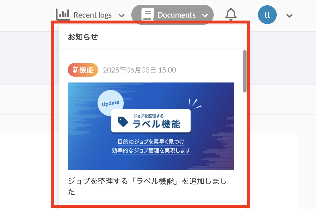 Top menu – Serverworks Support Center